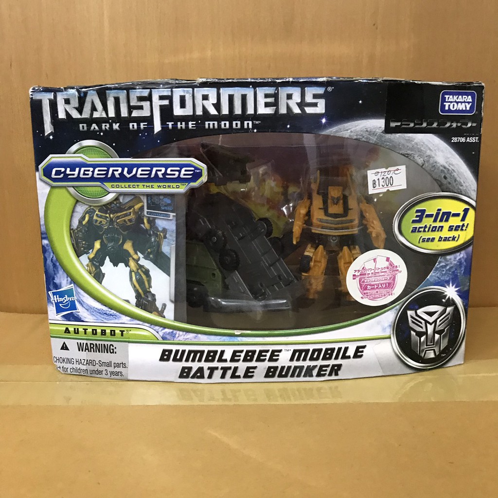 Transformers Dark of The Moon Cyberverse Collect the World Bumblebee ...