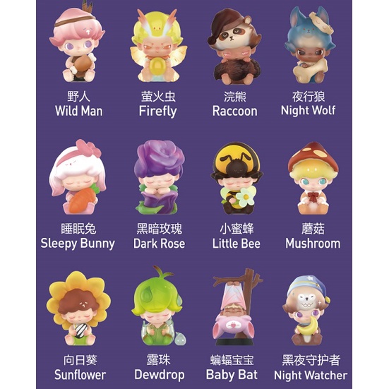 ☘️Dimoo Forest Night แบบระบุตัว พร้อมส่ง | Shopee Thailand