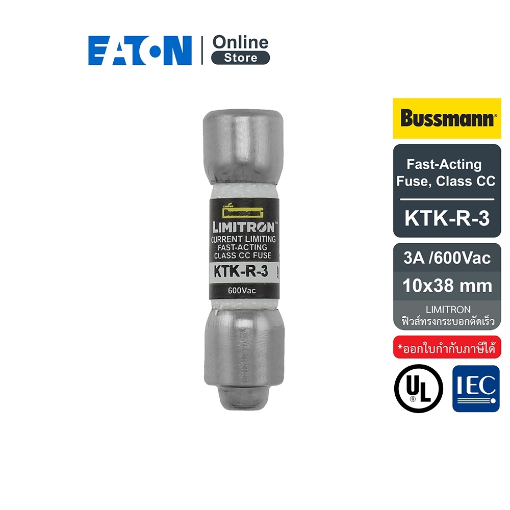 EATON KTK-R-3 Fast-Acting Fuse, Class CC , 3A /600Vac, 10x38 mm ...