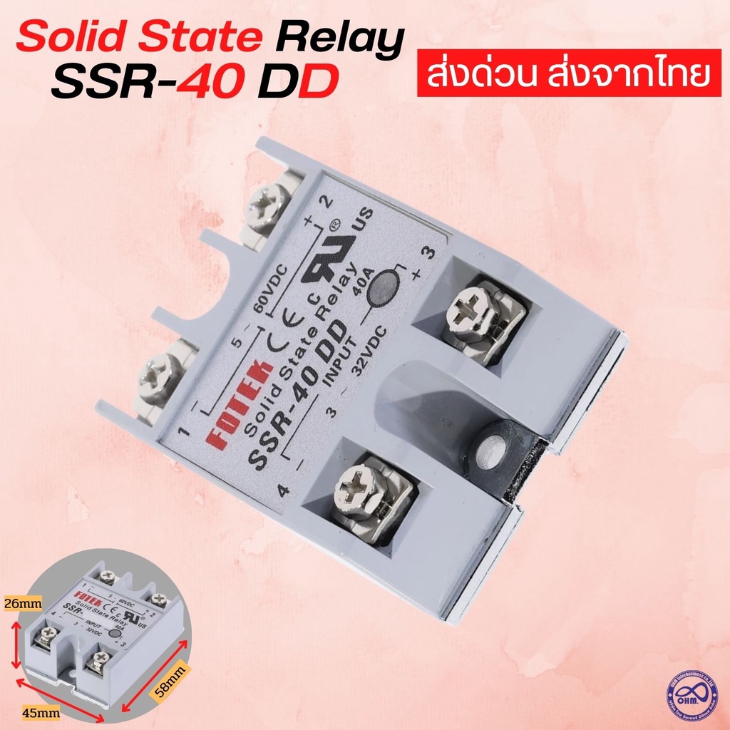 SSR-40DD 40A โซลิดสเตทรีเลย์ Solid State Relay | Shopee Thailand