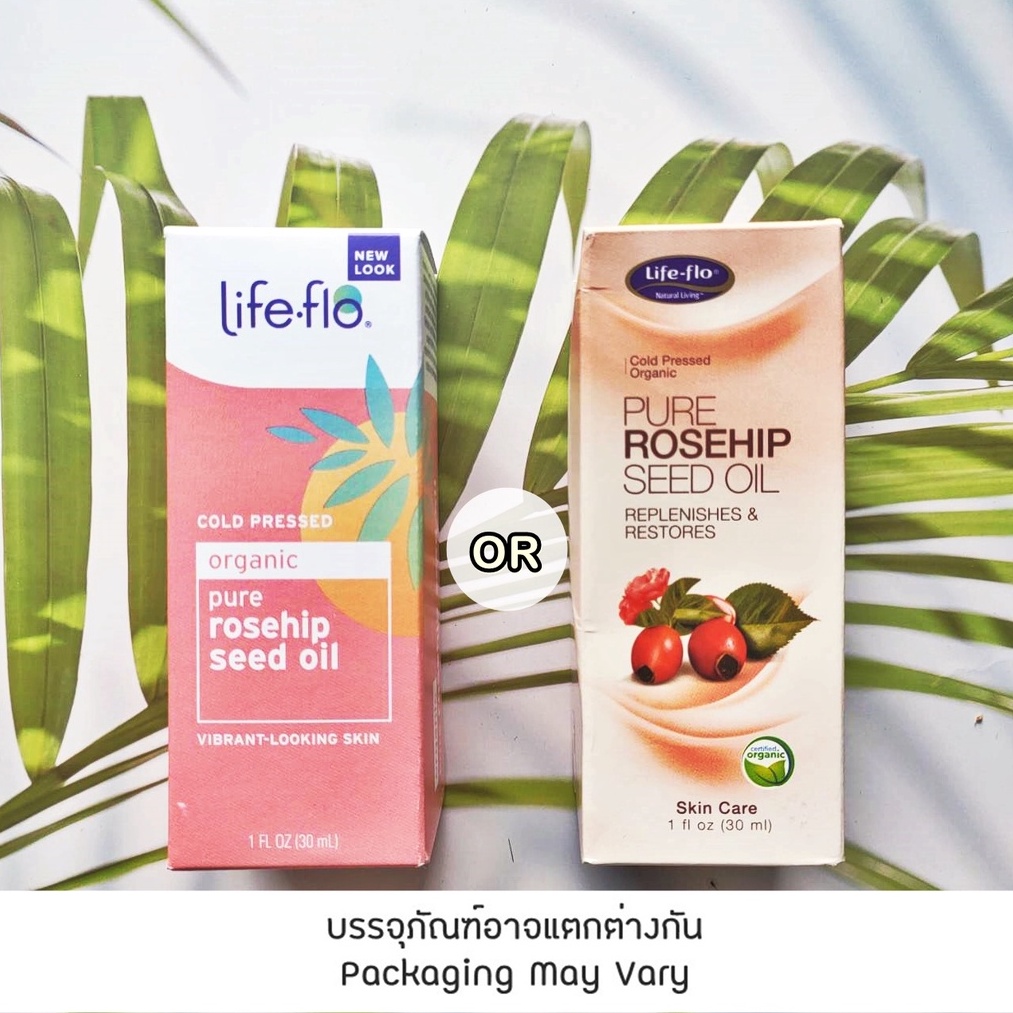 70% OFF ราคา Sale!! EXP: 02/24 ออแกนิคน้ำมันโร Pure Rosehip Seed Oil, Skin Care 30ml (Life Flo ...