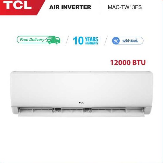 แอร์ TCL เครื่องปรับอากาศ New ขนาด 12,000 BTU รุ่น MAC-13FS Miracle ...