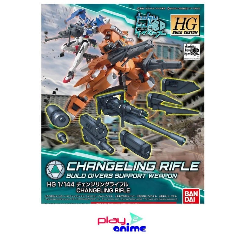 Bandai 1/144 HGBC CHANGELING RIFLE | Shopee Thailand