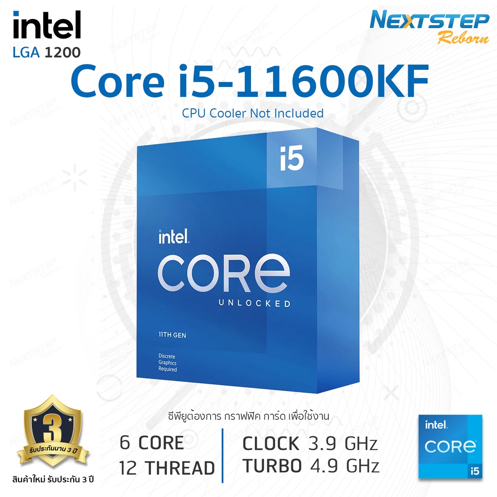 INTEL CORE I5-11600KF 3.9GHz 6C/12T LGA1200 ( CPU ซีพียู ) สินค้าใหม่ ...