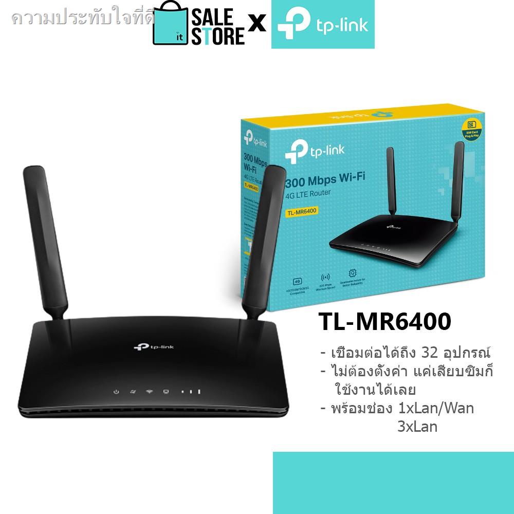 ☋☊[ประกัน 3Y] TP-Link TL-MR6400, 300Mbps Wireless N 4G LTE Router, เรา ...