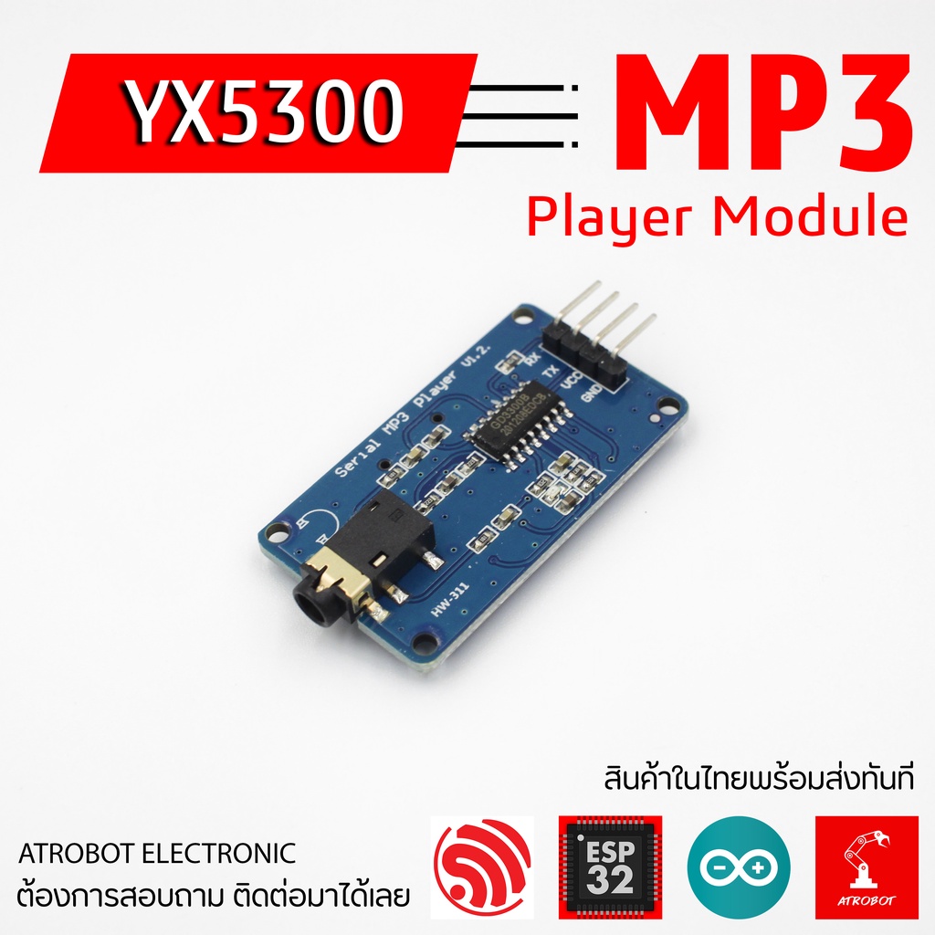 YX5300 Music player module โมดูลเครื่องเล่นเพลง UART MP3 มีช่อง card ...
