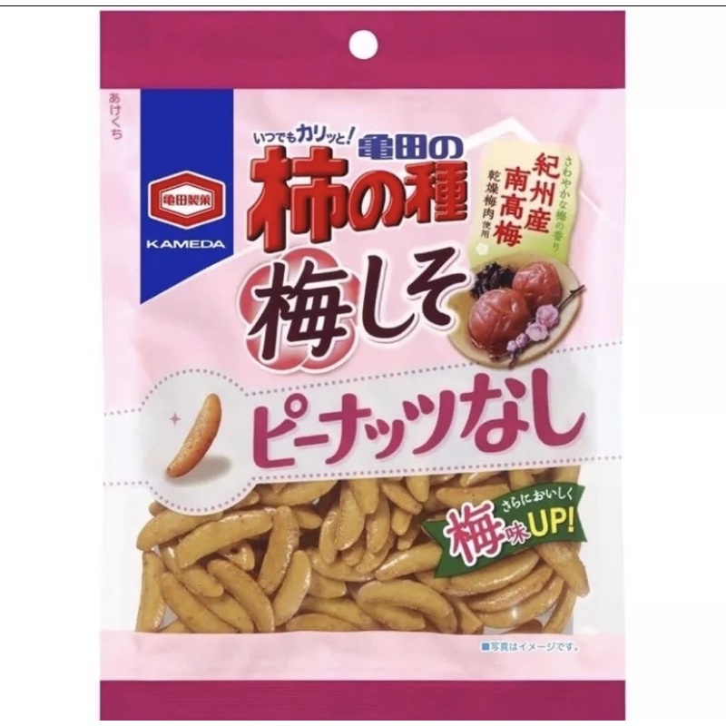 KAKI NO TANE UME SHISO 100% 105 G รสบ๊วย ขนมนำเข้าจากประเทศญี่ปุ่น ตรา ...