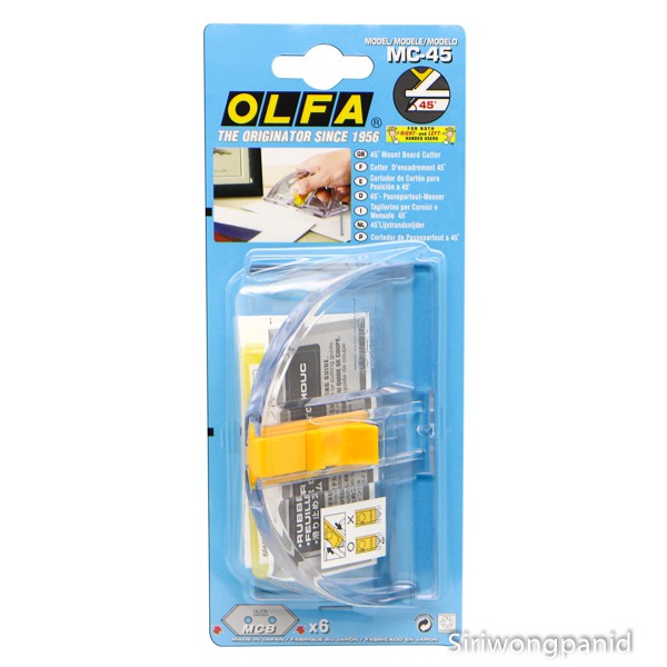 คัตเตอร์ OLFA รุ่น MC-45 ใบมัดตัดเฉียง 5 องศา เหมาะสำหรับเข้ามุม หรือทำกรอบ ราคาขายต่อชิ้น ...