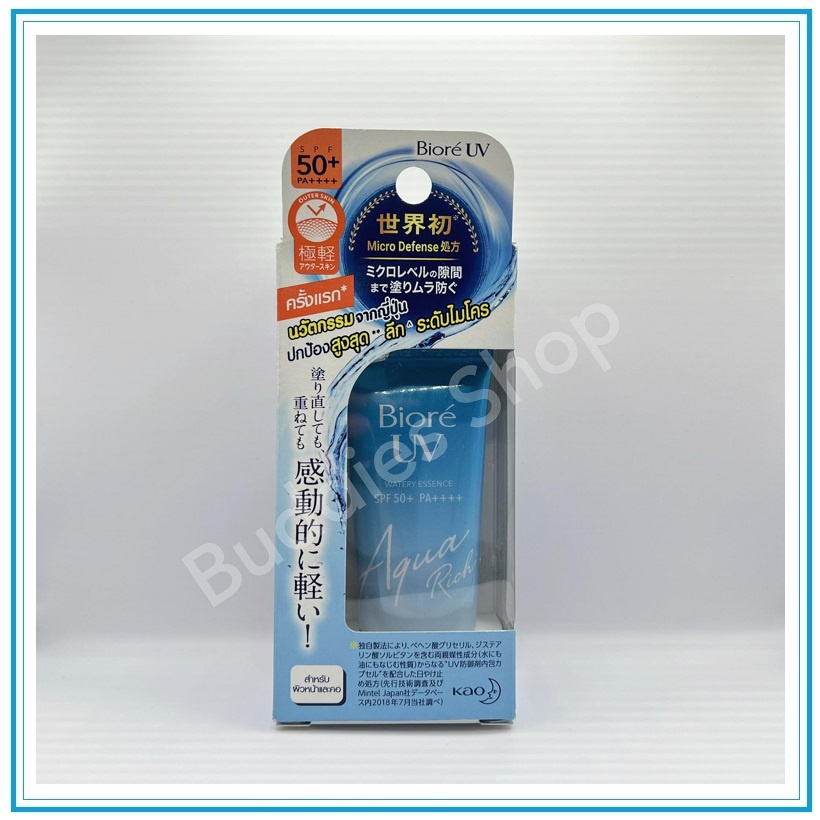 Biore UV Aqua Rich Watery Essence SPF50+ PA++++ 15g. | Shopee Thailand