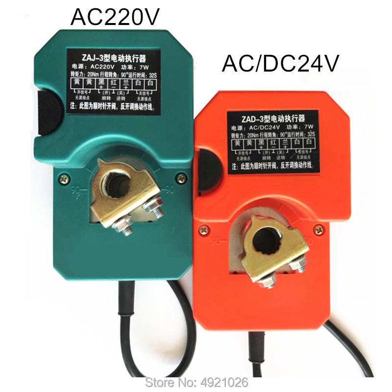 Ajustable air damper drive angle control air damper actuator with ...