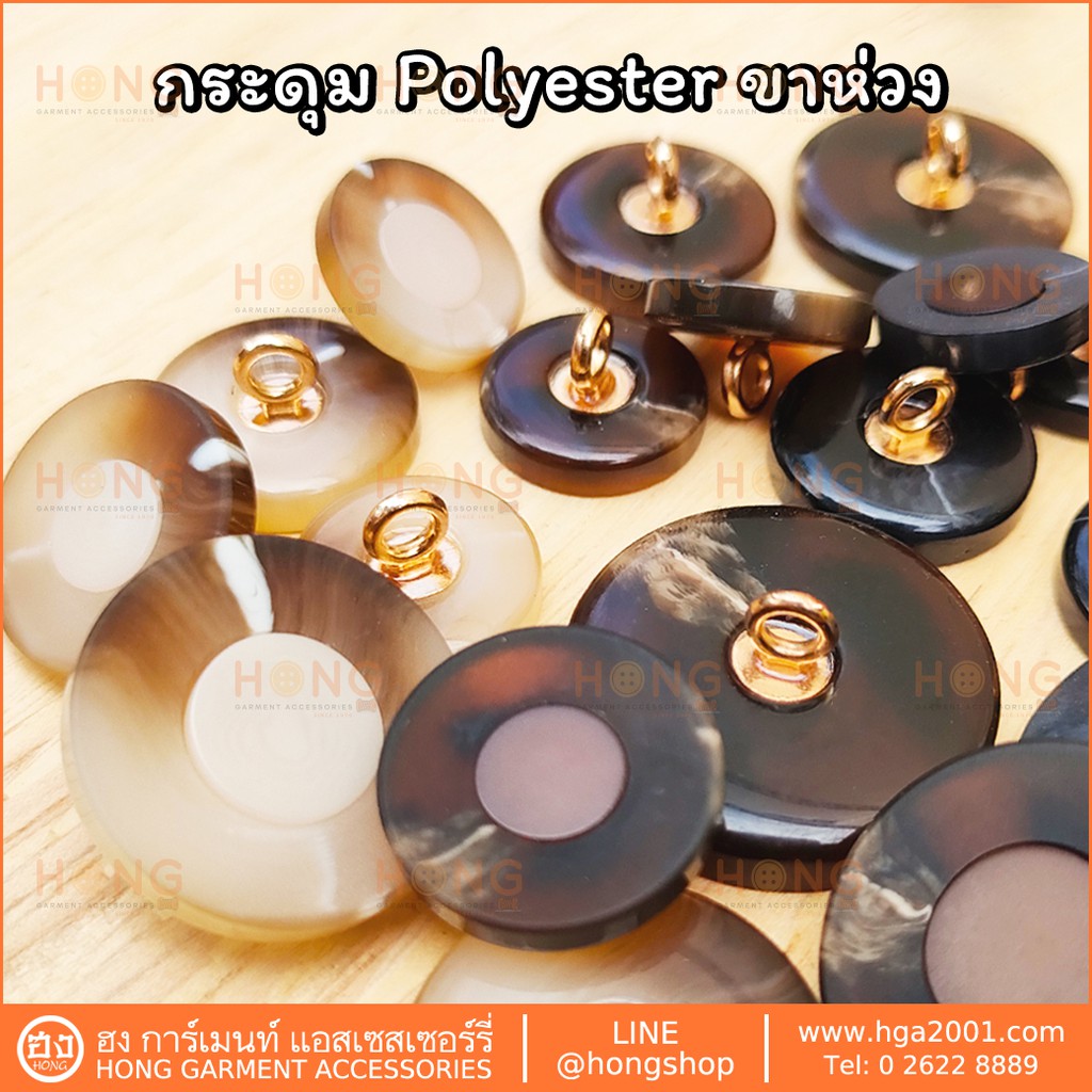 กระดุม Polyester #TG-02146 Fashion Button | Shopee Thailand