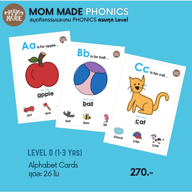 Mom Made Phonics: (Level 0) My Alphabet Sound Cards: Flash Card ขนาด A5 ...