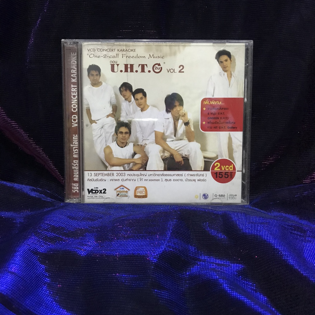VCD คอนเสิร์ต U.H.T 2u VOL.2 มือสอง สภาพดี | Shopee Thailand