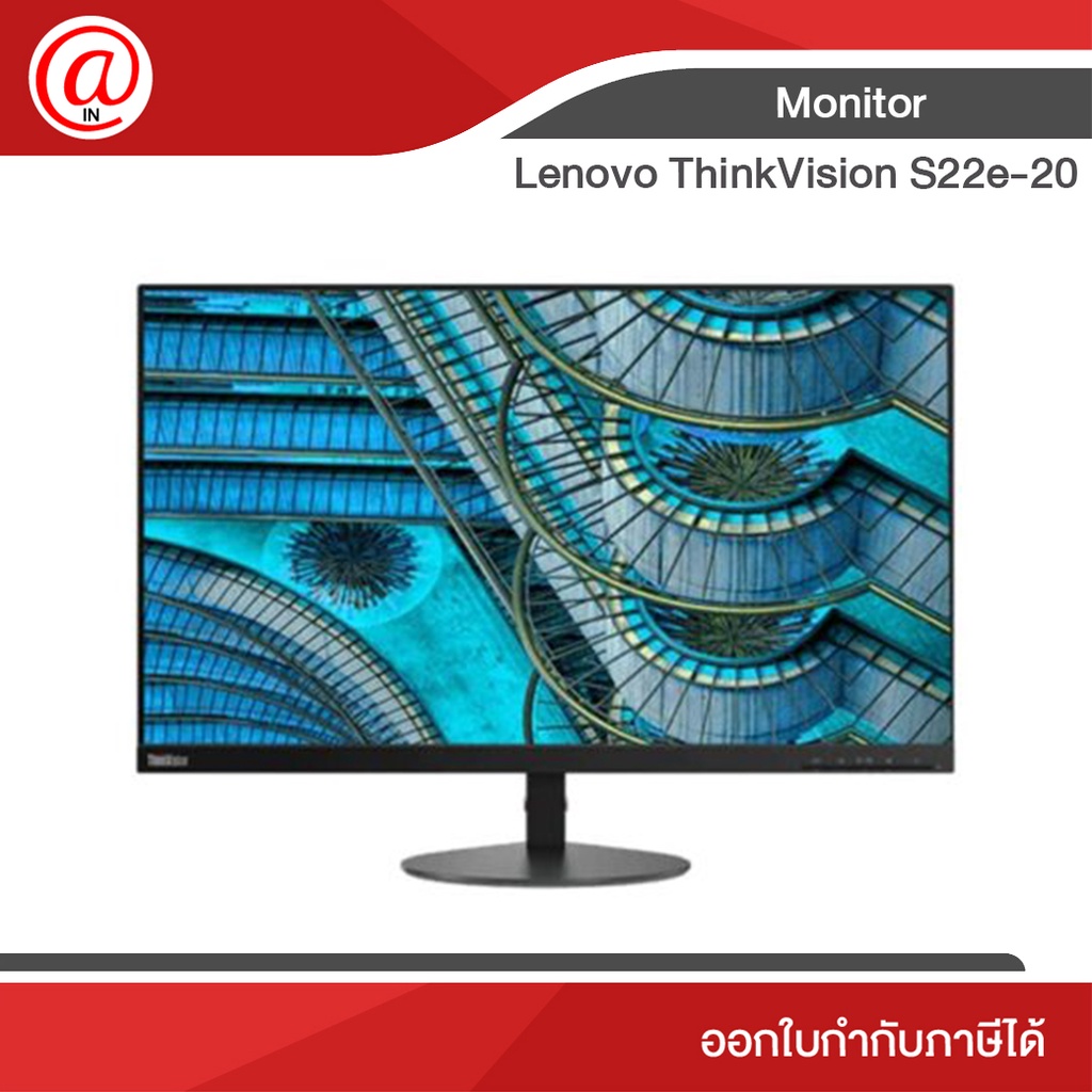 Lenovo ThinkVision S22e-20 21.5inch Monitor (ขอใบกำกับภาษีได้ในแชท ...