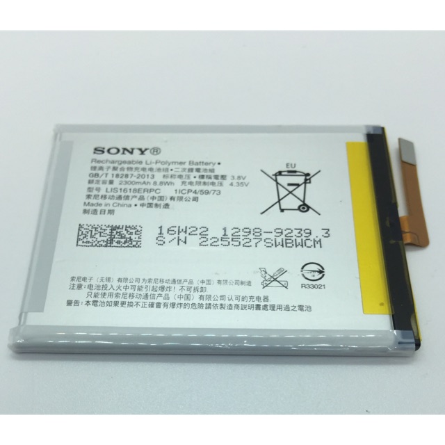 แบตเตอรี่Sony E5 (F3311) (Lis1618ERPC) | Shopee Thailand