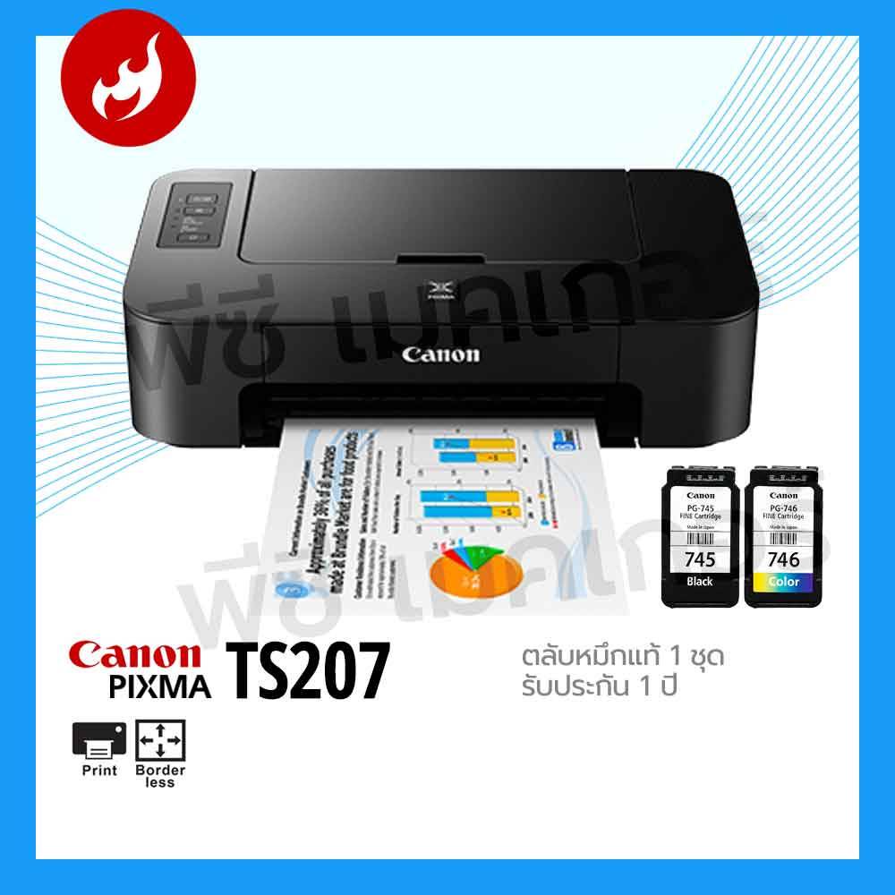 PRINTER CANON PIXMA TS207 ( พิมพ์อย่างเดียว ) | Shopee Thailand