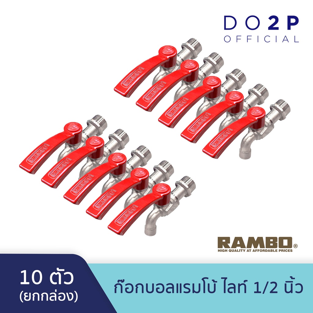 [ยกกล่อง 10 ตัว] ก๊อกบอลแรมโบ้ไลท์ 1/2 นิ้ว RAMBO Ball Tap 1/2" [1 Box ...