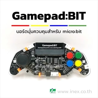 ช้อป microbit ราคาสุดคุ้ม ได้ง่าย ๆ | Shopee Thailand