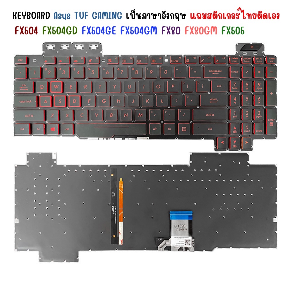 KEYBOARD ASUS KEYBOARD Asus TUF GAMING FX504 FX504GD FX504GE FX504GM ...