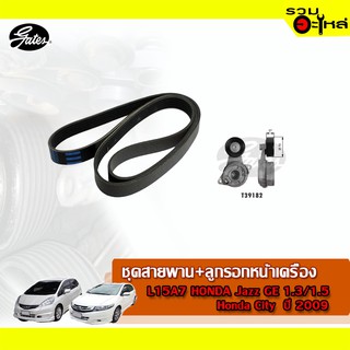 ชุดลูกรอกหน้าเครื่อง Gates ACK5PK1135K1 ใช้สำหรับ L15A7 Honda Jazz GE1 ...