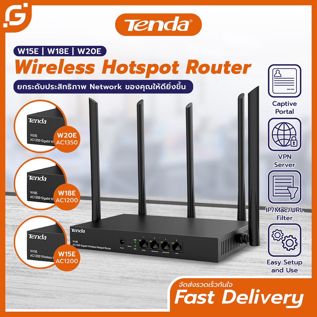 Tendaเร้าเตอร์W15E/W18E/W20E WirelessHotspot Router WiFi Router 2.4G/5GHz Wi-Fi Repeater 3 WAN/1 ...