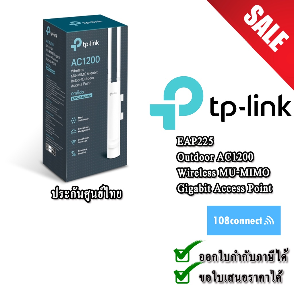 TP-LINK EAP225-Outdoor AC1200 Wireless MU-MIMO Gigabit Indoor/Outdoor ...