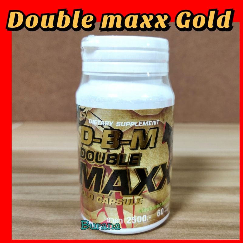 ดับเบิ้ลแม็กโกลด์ อาหารเสริมท่านชาย DOUBLE MAXX GOLD 60 แคปซูล | Shopee Thailand