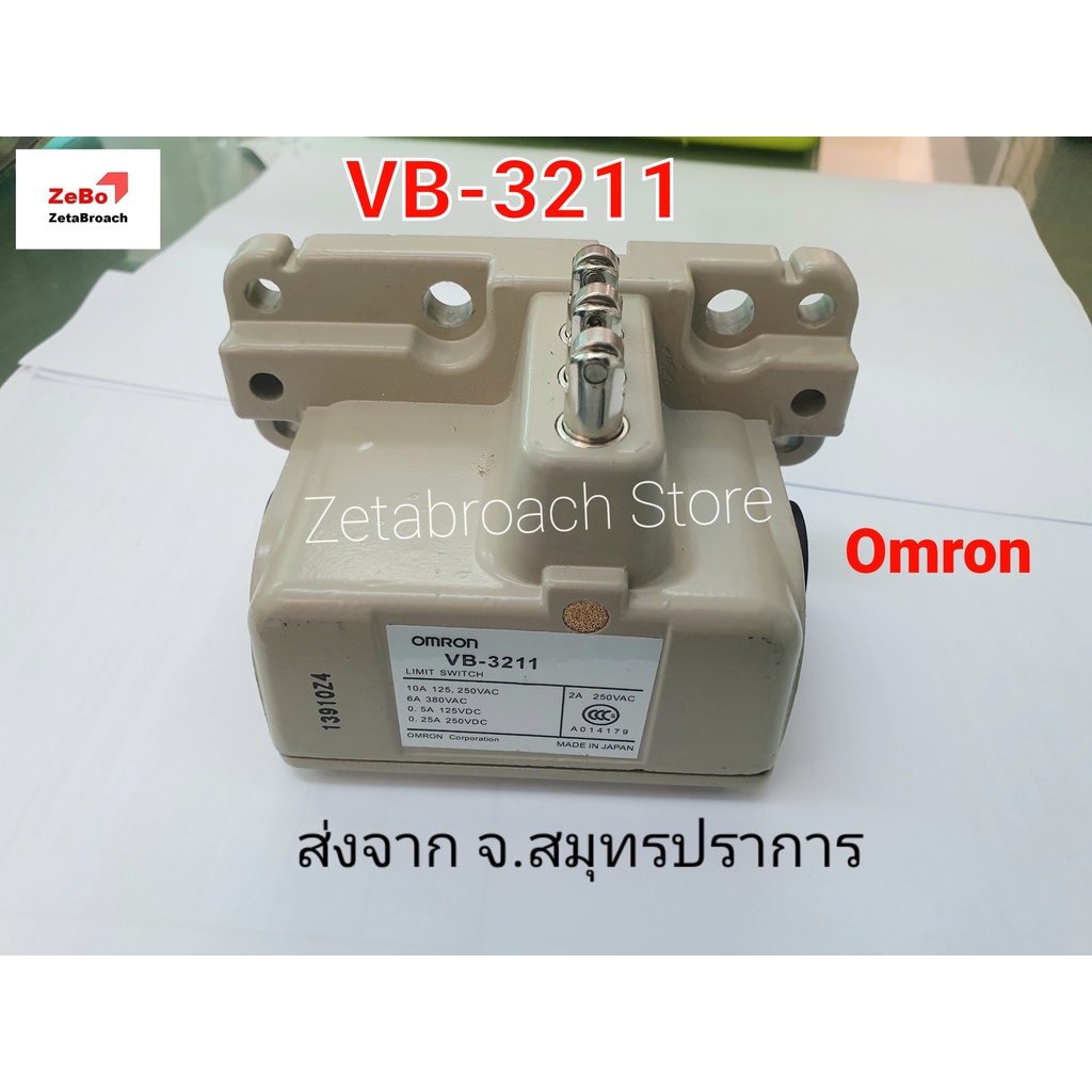 VB-3211 Vb-2141 2121 3211 3121 2211 3221 2221 2251 Omron Limit switch Zetabroach store ส่งจาก จ. ...