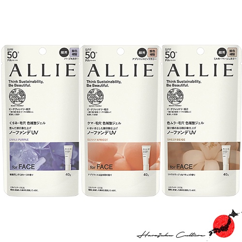 Allie Kanebo Chrono Beauty Color Tuning UV 40g SPF50 + PA ++++ | Shopee Thailand