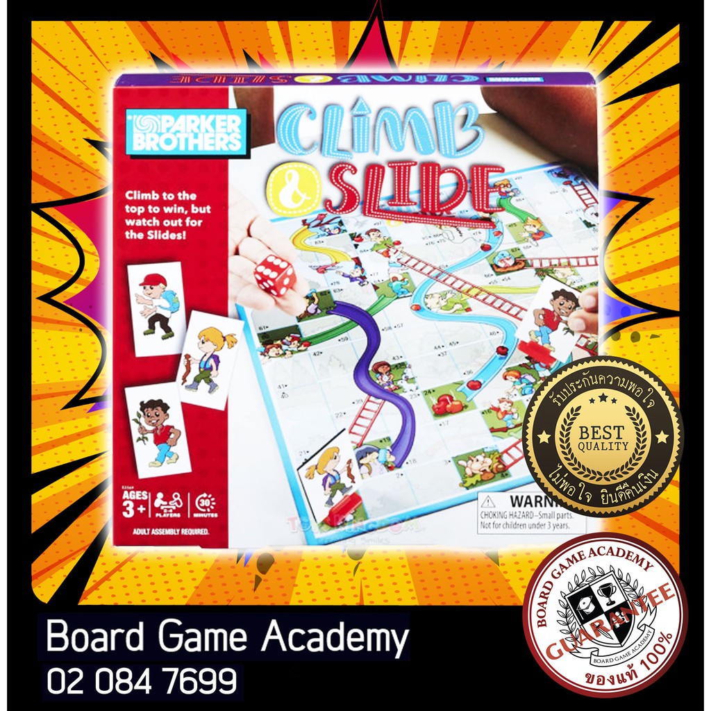 Climb and Slide Board Game ของเล่น ของแท้ ลิขสิทธิ์ Hasbro ของเล่นเด็ก ...