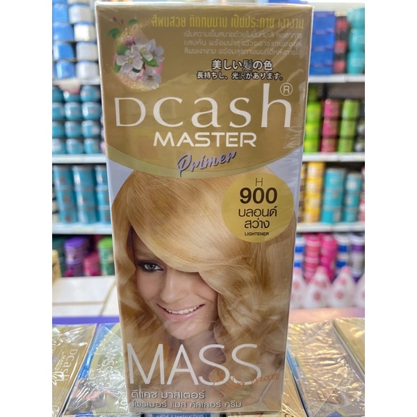 สีย้อมผม ดีแคช มาสเตอร์ แมส คัลเลอร์ ครีม 50/60 มล. Dcash Master Mass Color Cream 50/60 ml ...