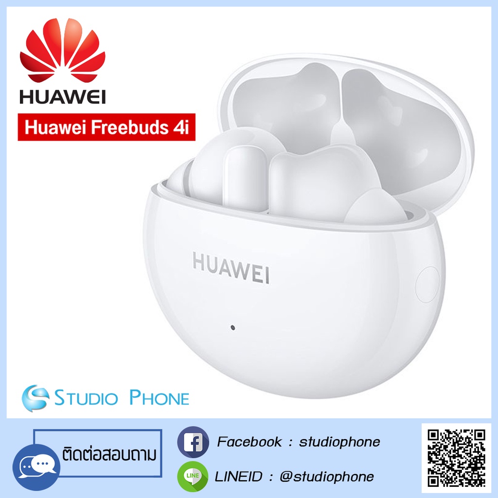หูฟัง HUAWEI FreeBuds 4i | Shopee Thailand