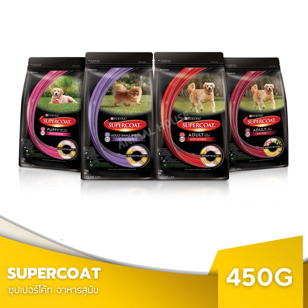 supercoat อาหารสุนัขซุปเปอร์โค้ท ขนาด 400g 450g | Shopee Thailand