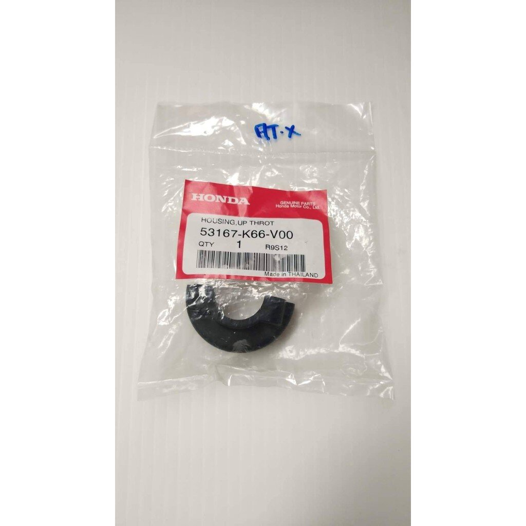53167-K66-V00 อะไหล่แท้ HONDA ปะกับปลอกคันเร่งตัวบน สำหรับรุ่น WAVE110i ...