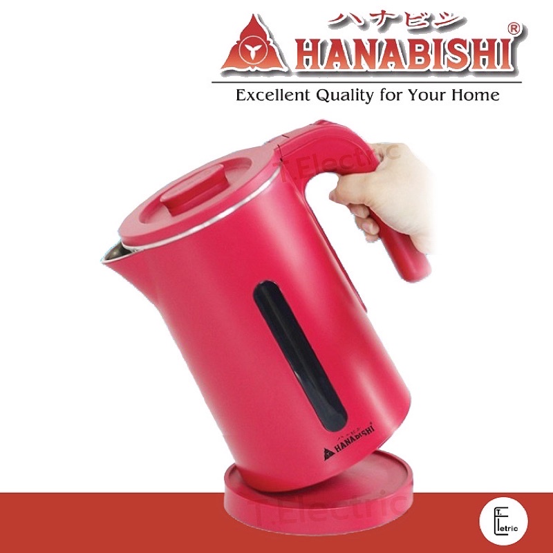 HANABISHI HMK-1904 / HCK-08 / KASHIWA 1.8L EK-181 / MEIER 2L กาน้ำร้อน กาต้มน้ำไร้สาย กาต้มน้ำ ...