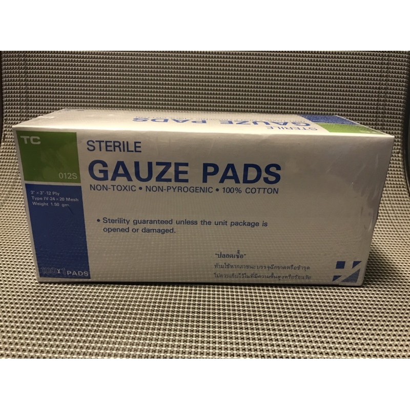 Gauze Pads 3x3 นิ้ว ผ้าก๊อตแบบปลอดเชื้อ Sterile แยกแผ่นต่อแผ่น | Shopee ...