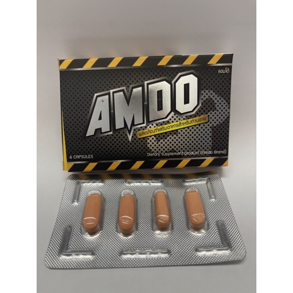 AMDO ผลิตภัณฑ์เสริมอาหารสำหรับท่านชาย แพ็คเกจใหม่ แผง 4 เม็ด | Shopee ...
