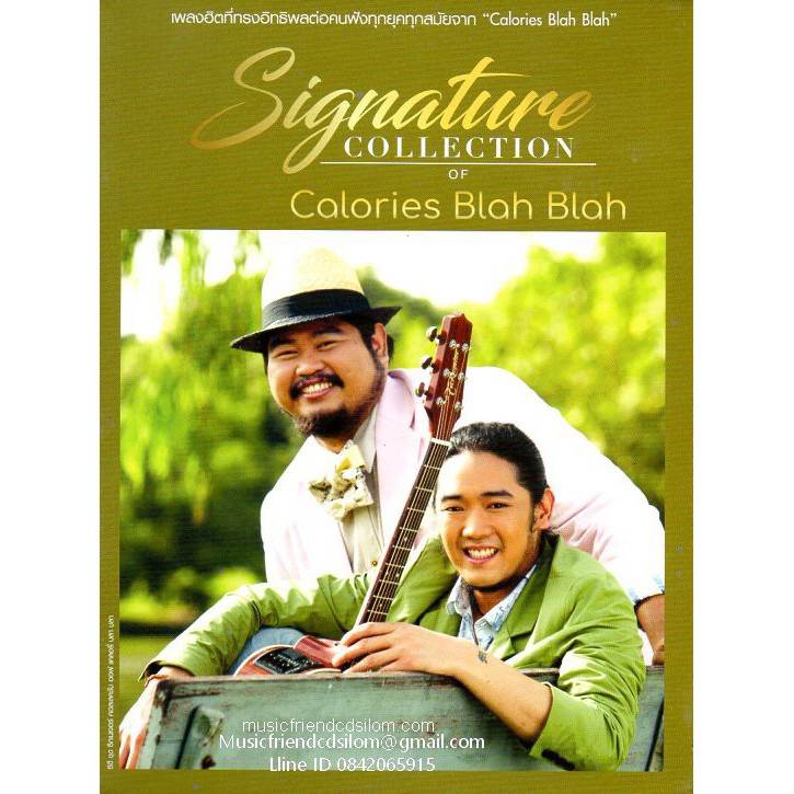 CD,Calories Blah Blah - Signature Collection of แคลอรี่ส์ บลาห์ บลาห์(3CD) | Shopee Thailand