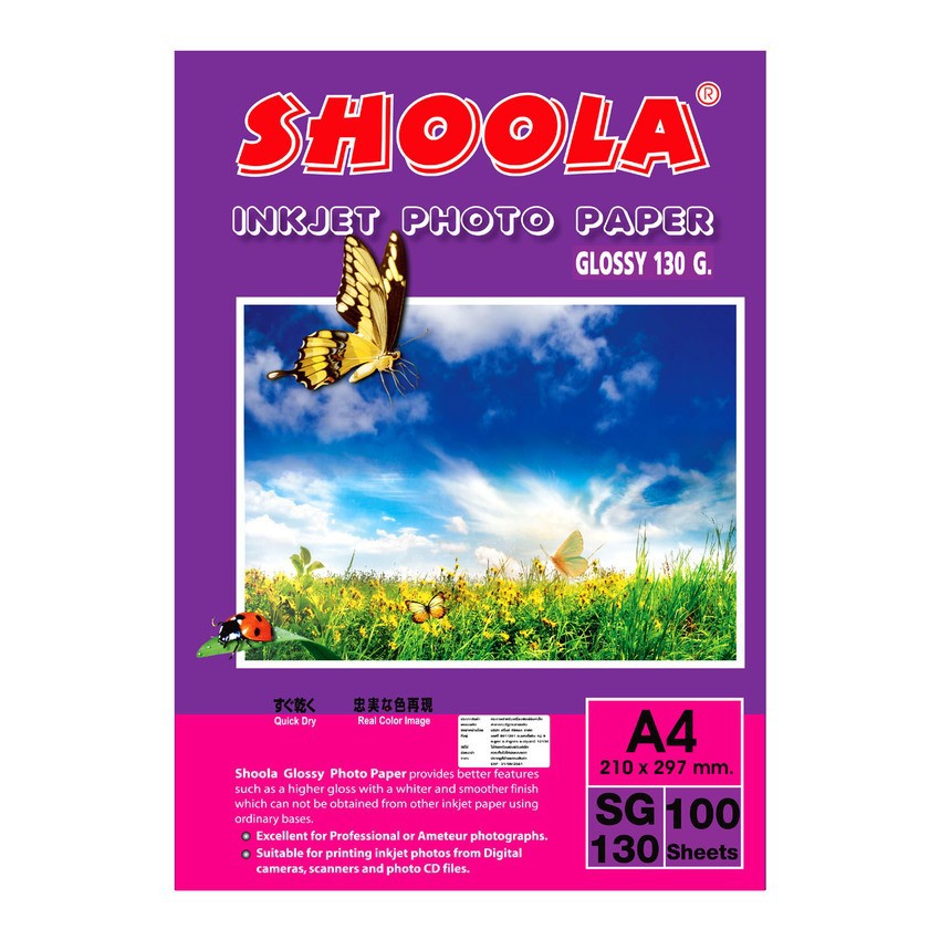 Shoola Inkjet Photo Paper Glossy กระดาษอาร์ตมัน 130G (100sheets ...