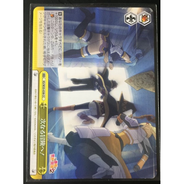 WS SINGLE CARD[KS/W55] Booster Pack KONOSUBA -God’s blessing on this wonderful world! 2 | Shopee ...