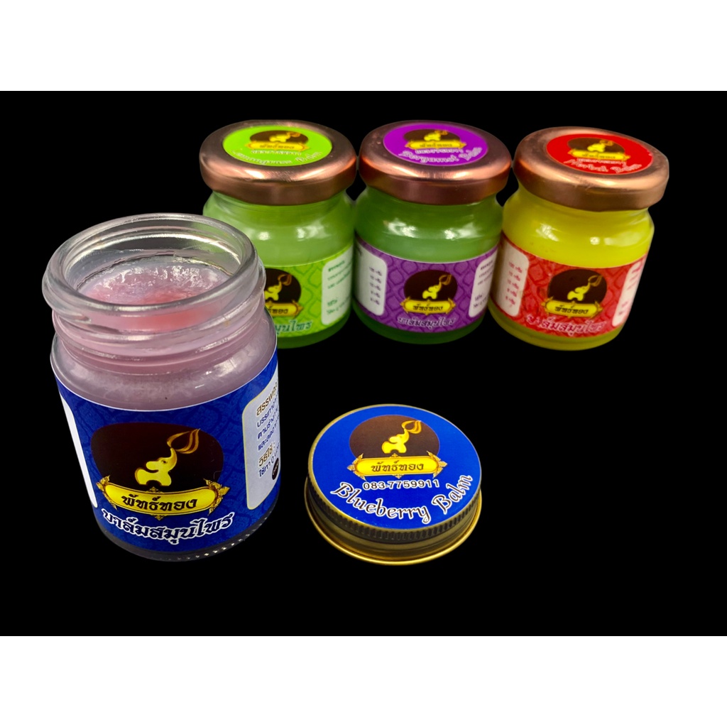 Thai Herbal Balm for Massage and Relief - Phutthong OTOP Brand | Shopee Thailand