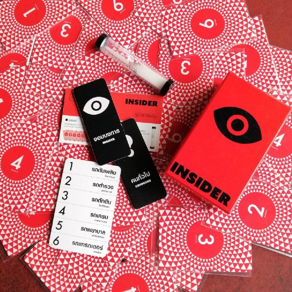 [ของแท้] จอมบงการ (Insider TH)/ จอมบงการ กล่องดำ (Insider Black) Board ...