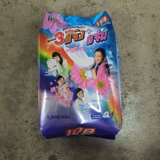 ผงซักฟอก 108-SHOP 3 พลังแจ๋ว ขนาด 1000 กรัม | Shopee Thailand