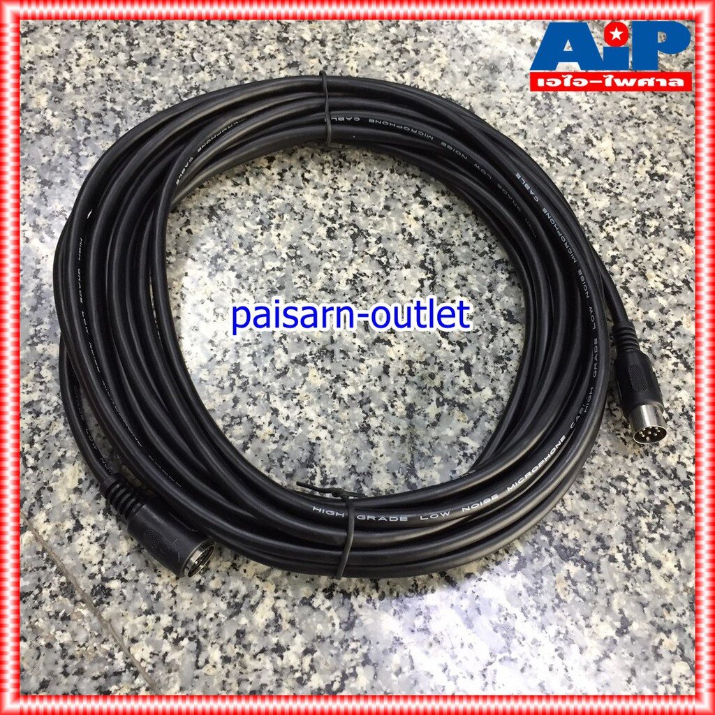 10เมตร สายไมค์ ชุดประชุม หัวDIN NPE CF-4 / NTS DS-500 / DS-900 10 เมตร ...