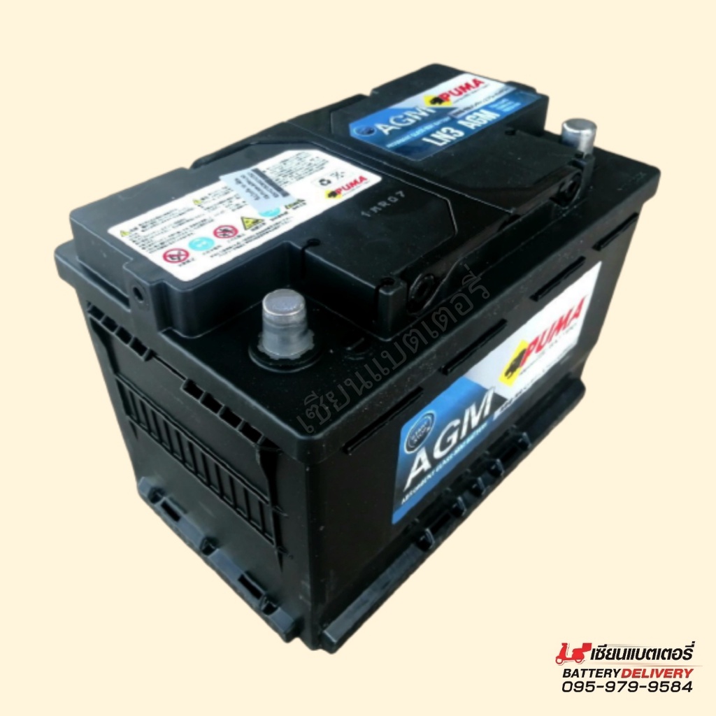 PUMA AGM LN3 (DIN75) รองรับระบบ ISS แบตเตอรี่รถยนต์ 70แอมป์ แบตแห้ง แบตรถยุโรป | Shopee Thailand