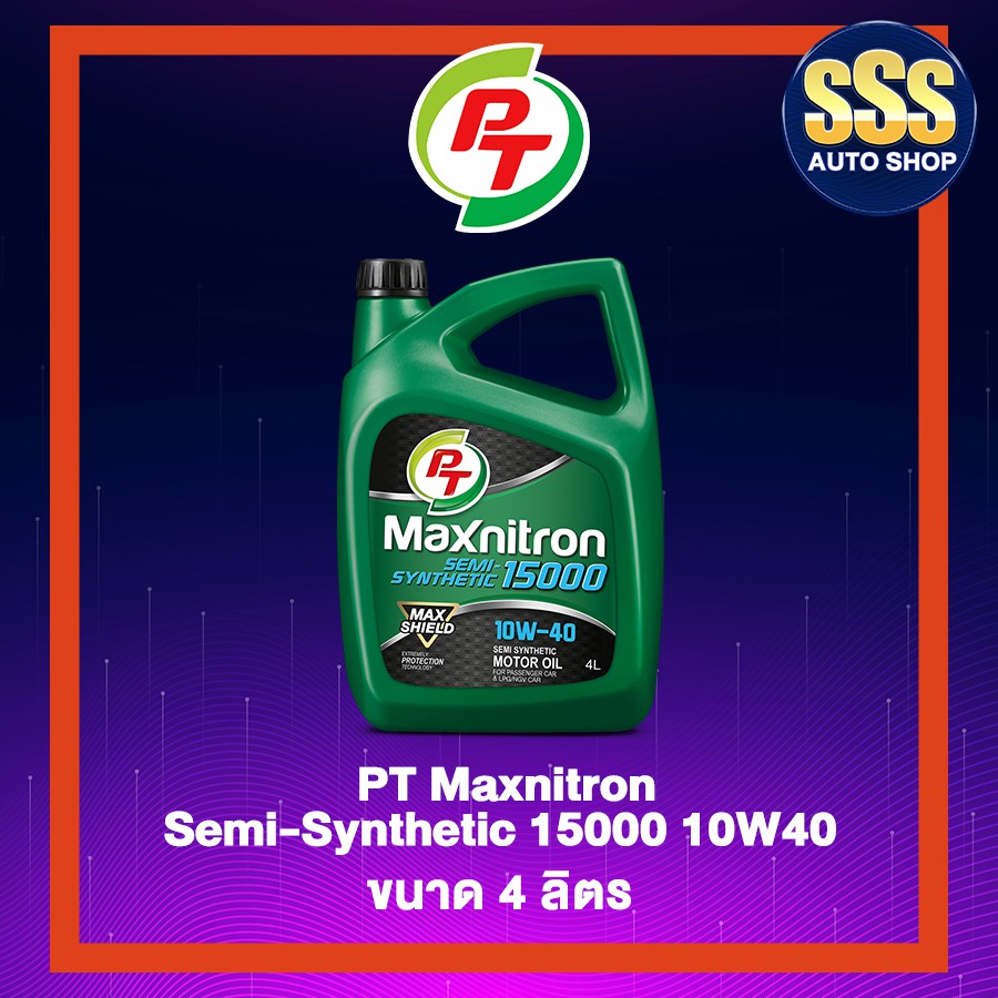 น้ำมันเครื่องกึ่งสังเคราะห์ PT Maxnitron 15000 10W-40 4 ลิตร | Shopee Thailand