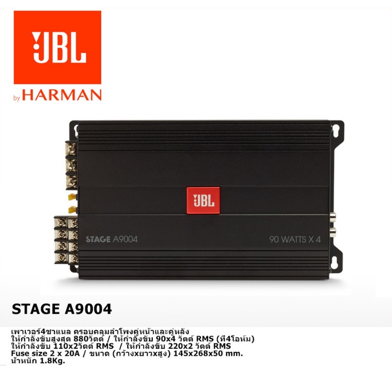 JBL STAGE A9004 เพาเวอร์แอมป์ เพาเวอร์ติดรถยนต์ เพาเวอร์ คลาสเอบี ฟูลเรนจ์ 4CH | Shopee Thailand
