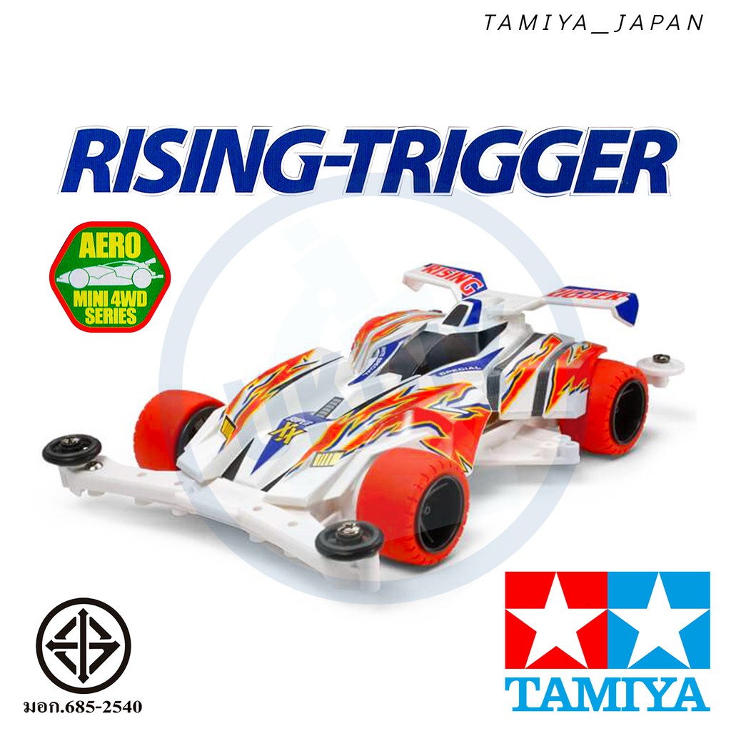 TAMIYA 19619 รถแข่ง ทามิย่า แท้ RISING-TRIGGER WHITE SPECIAL (SUPER XX ...