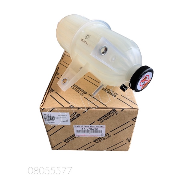 กระป๋องพักน้ำ โตโยต้า วีโก้ แท้ห้าง #16470-0L013 | Shopee Thailand