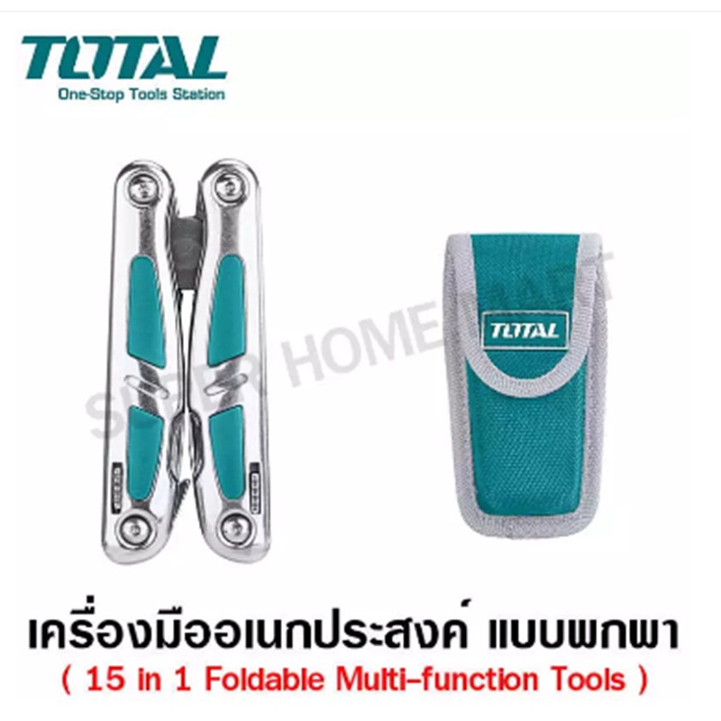 Total Foldable Multi-Function Tool เครื่องมือช่าง คีมอเนกประสงค์ สแตนเลส 15 in 1 พับเก็บได้ แบบ ...